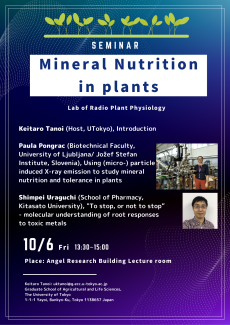 Radio Plant Physiology (Tanoi Lab)